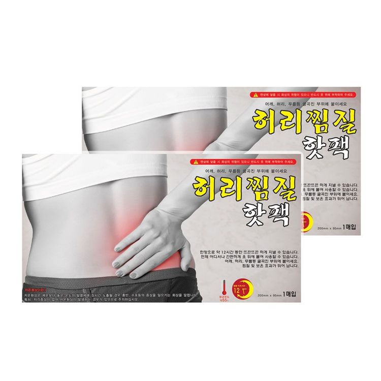 Kc인증 붙이는 허리 핫팩 허리찜질 파스형 찜질팩 1매 홈플러스 택배배송