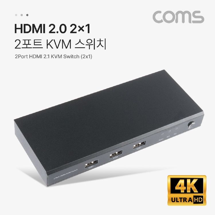 Coms 2포트 Hdmi Kvm 스위치2x1 4k 60hz Pc 2대 연결 Usb 홈플러스 택배배송