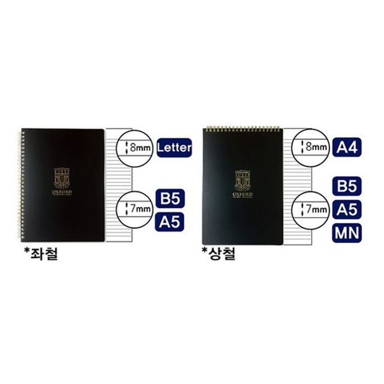 블랙pp 실용적인 N6223b7a5d0 스프링노트 Letter 80매 좌철 옥스포드 D1 홈플러스 택배배송
