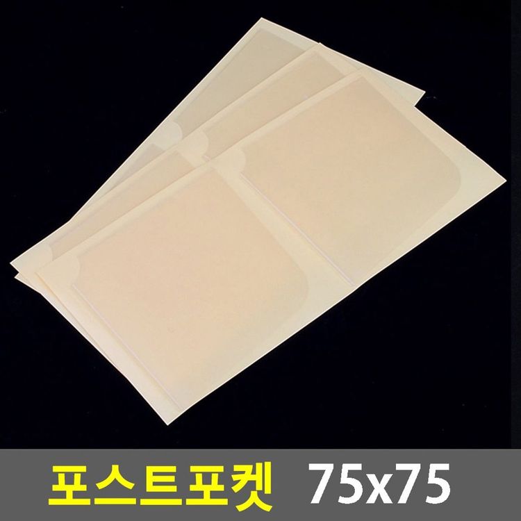 6p 실용적인 N7041768f86 포스트포켓 다용도 10개 B0123 홍보 광고 오피스 홈플러스 택배배송
