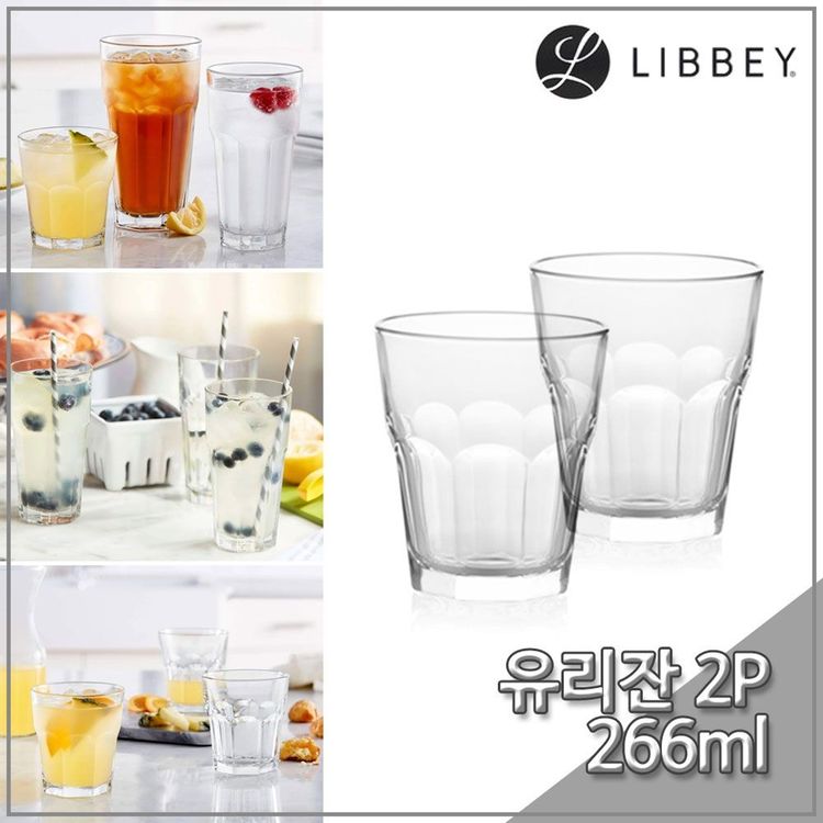 리비 지브랄타 언더락 266ml 2p 유리컵 유리잔 양주잔 홈플러스 택배배송