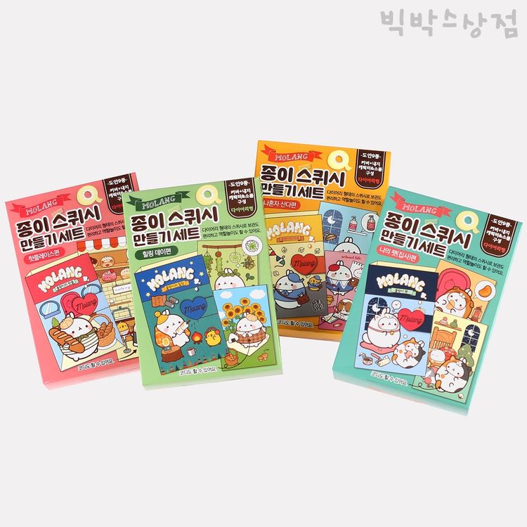 3000 몰랑 종이 스퀴시 만들기 세트 1p 랜덤 Diy 꾸미기 놀이 색칠 집콕놀이 홈플러스 택배배송