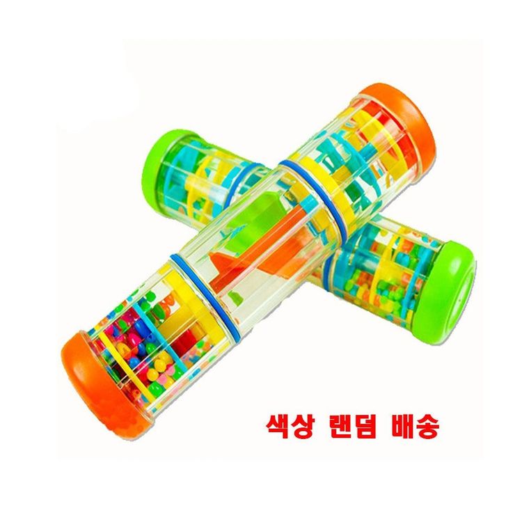돌아기 유아 아기 청각 오감 발달 장난감 완구 선물 홈플러스 택배배송