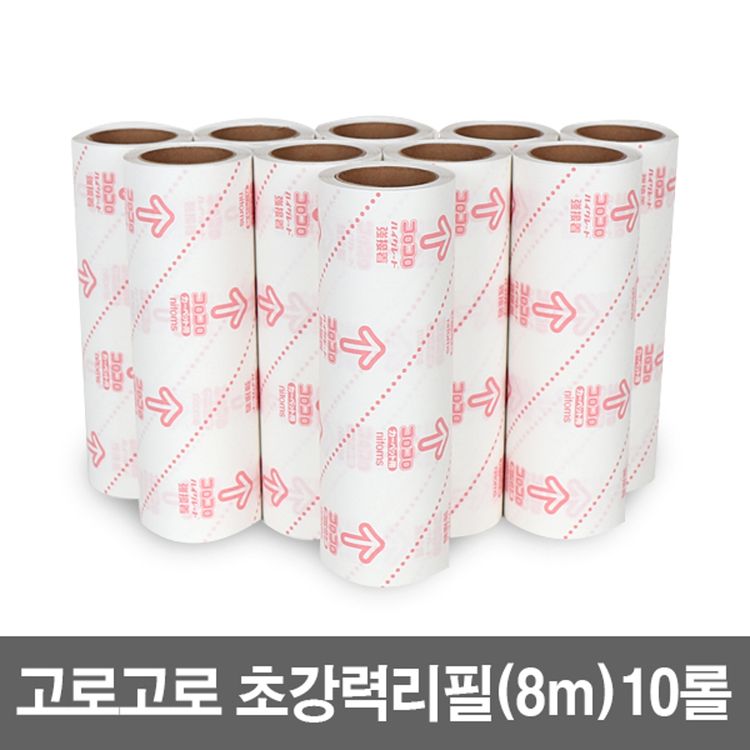라이펀 고로고로 테이프크리너 초강력리필8m 10롤 홈플러스 택배배송
