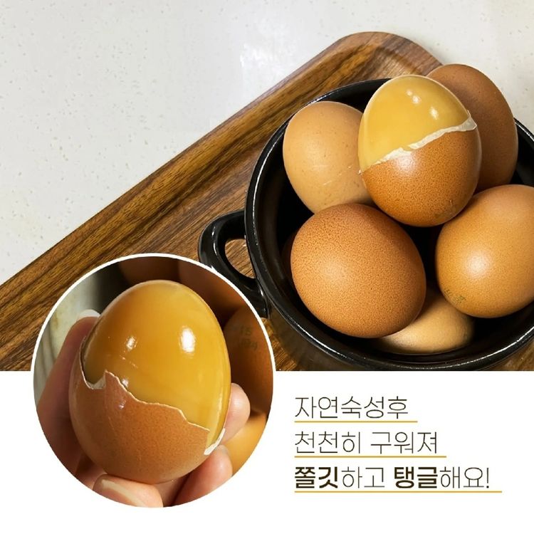 프레쉬푸드 Haccp인증 무항생제 훈제란 구운계란 대란 120구 홈플러스 택배배송