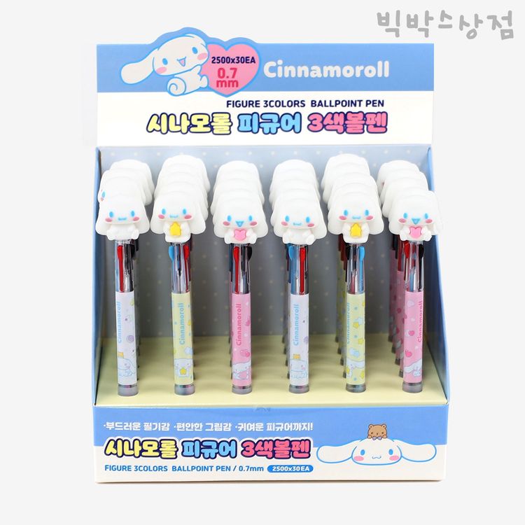 산리오 시나모롤 피규어 3색볼펜 30개입 Box 07mm 캐릭터 다색펜 멀티펜 여러가 홈플러스 택배배송