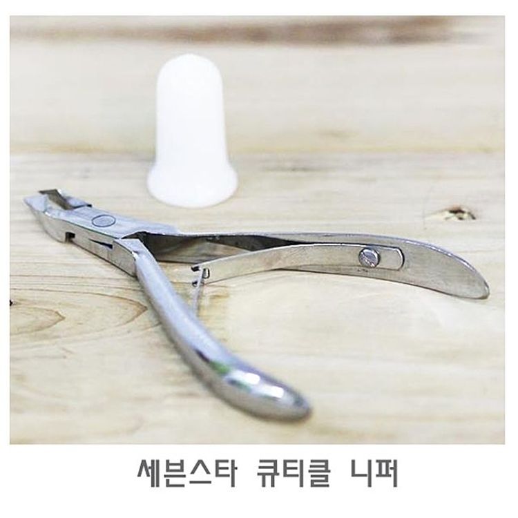 세븐스타 큐티클 니퍼 큐티클정리 네일니퍼 큐티클정리기 손톱정리기 손톱다듬기 홈플러스 택배배송