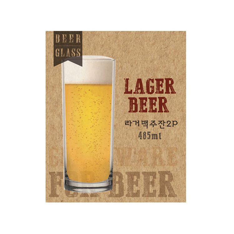 라거 맥주잔 2P 485ML | 홈플러스