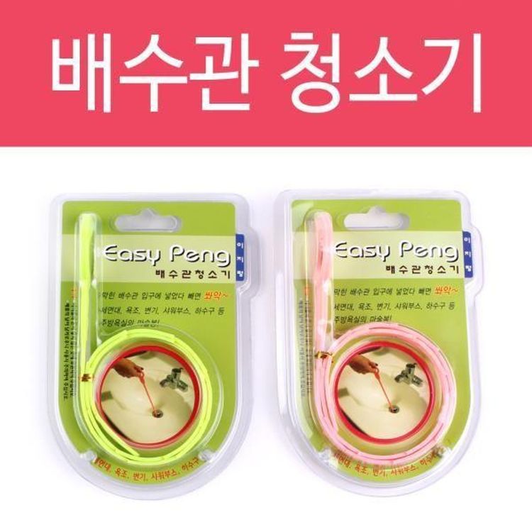 이지펑 뚫어펑 뚫어뻥 하수구 세면대 욕조 뚜러펑 홈플러스 택배배송