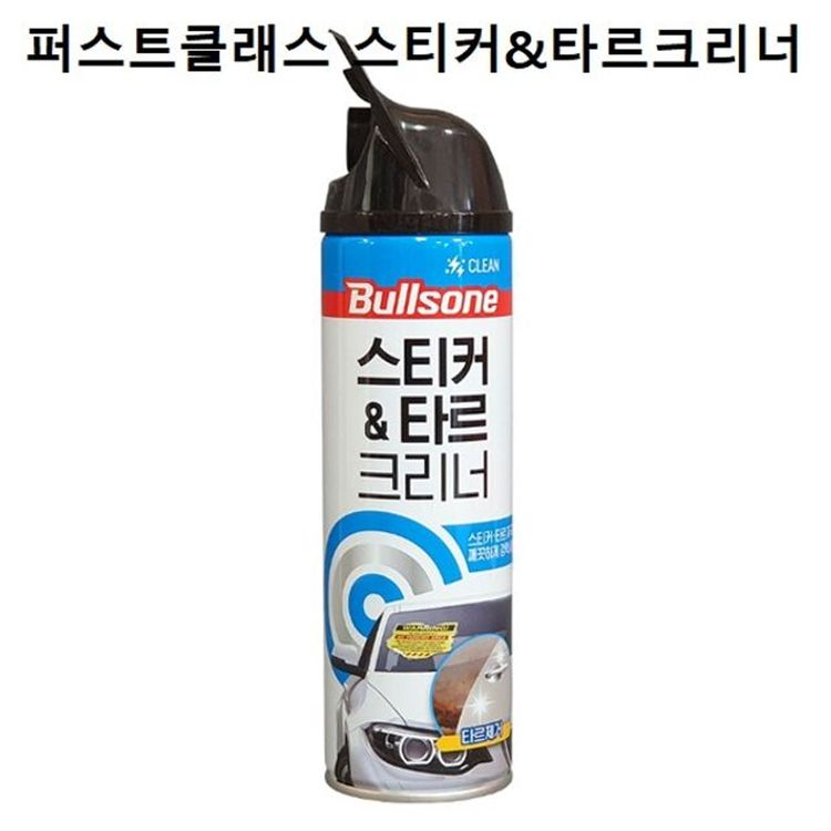 차량 Nc3119f46e7 스티커 타르크리너 벌레 쉽고 깨끗하게 제거 홈플러스 택배배송