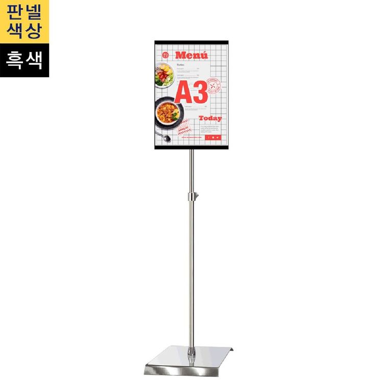 Ip A3q N8241b3f19b 단면삽입식 포스터스탠드 A3 1폴 사각크롬베 홈플러스 택배배송