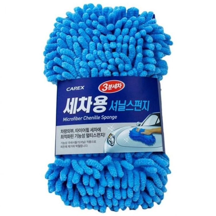 차량용품 세차용 3분세차 셔닐 스펀지 패드 홈플러스 택배배송