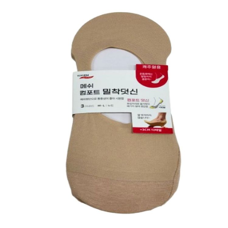 메쉬하이컴포트밀착덧신3족 홈플러스