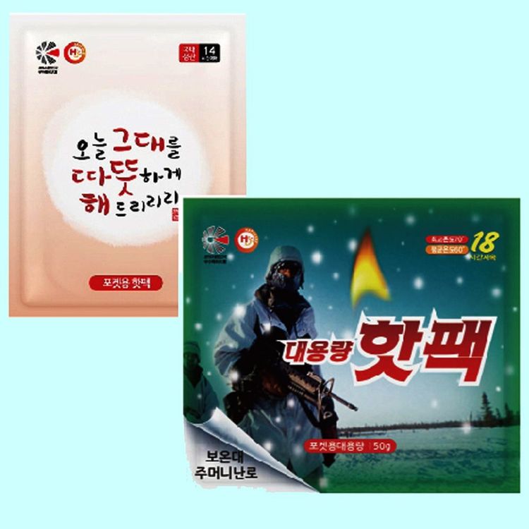 포켓용 핫팩 대형 국산 120개 등산 캠핑 방한 혹한기 홈플러스 택배배송
