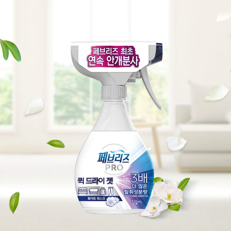 Pandg 페브리즈 프로퀵드라이젯 화이트머스크용기 320ml 홈플러스
