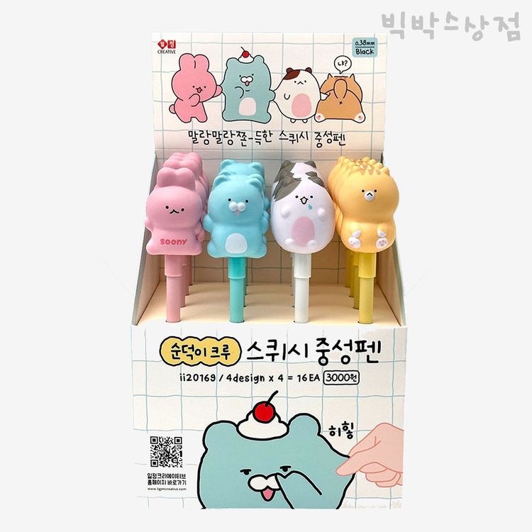순덕이 스퀴시 중성펜 16개입 Box 05mm 말랑말랑 토이 피규어 인형 메모 슬라임 홈플러스 택배배송