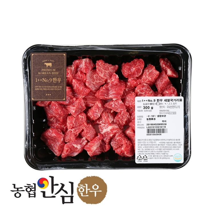 1 등급 No9 한우 세절국거리용앞다리 혼합 300g팩소고기 홈플러스