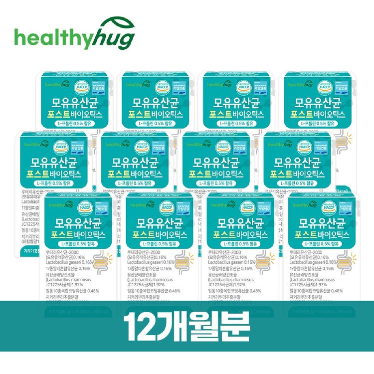 헬씨허그 프롤린 모유유산균 포스트바이오틱스 30포 12달분 50억cfu 비피더스 락토바실러 홈플러스 택배배송