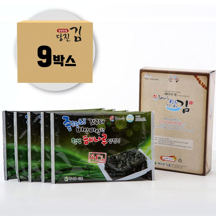 한끼자반 프리미엄 명품김 답례용 선물세트 1호x9박스 홈플러스 택배배송