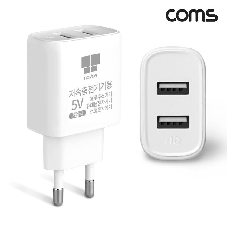 Coms 나비 5v 12a 12w Usb 2포트 2구충전기 휴대용충전기 스마트충전기 가정 홈플러스 택배배송