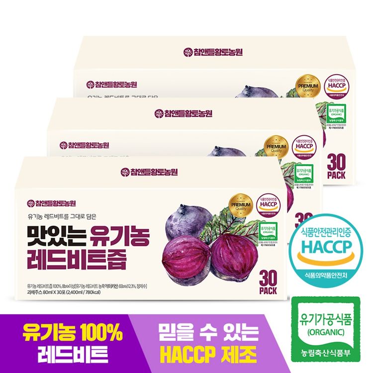 참앤들황토농원 맛있는 유기농 레드비트즙 건강주스 3박스80mlx90포 홈플러스 택배배송