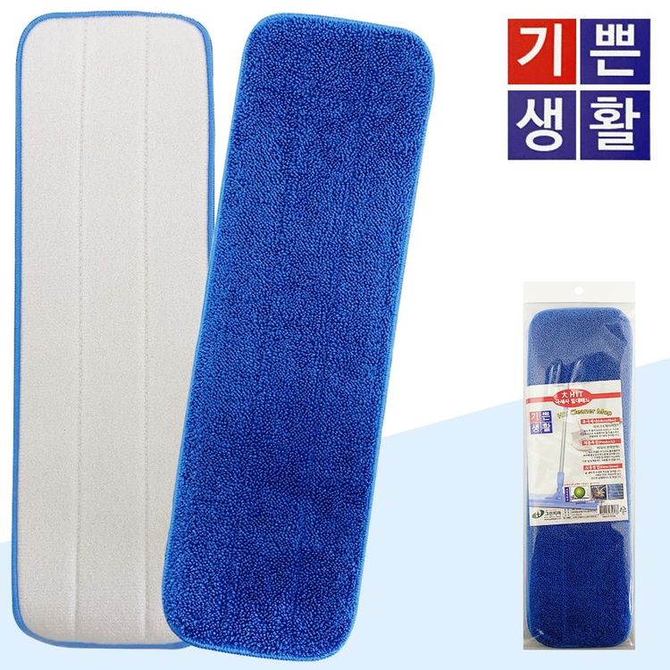 기쁜생활 극세사 밀대패드 리필2p 0138 걸레 청소 홈플러스 판매자택배