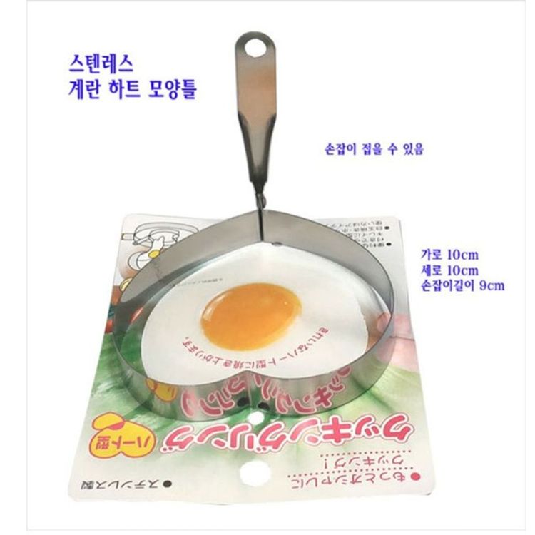 계란 후라이 모양틀 하트 지단틀 날고나 뽑기틀 홈플러스 택배배송