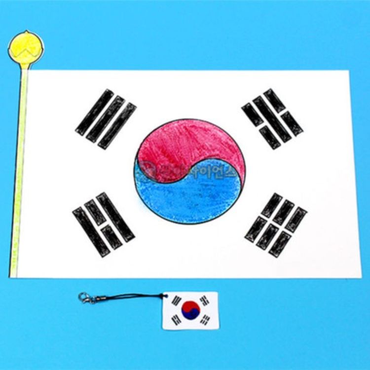 태극기 그리기와 태극기 Ps열쇠고리 10인세트 홈플러스 택배배송
