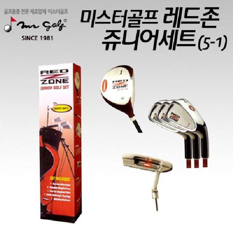 미스터골프 실용적인 N7176b7ffbe 레드존 쥬니어 골프세트5 Piece 홈플러스 택배배송