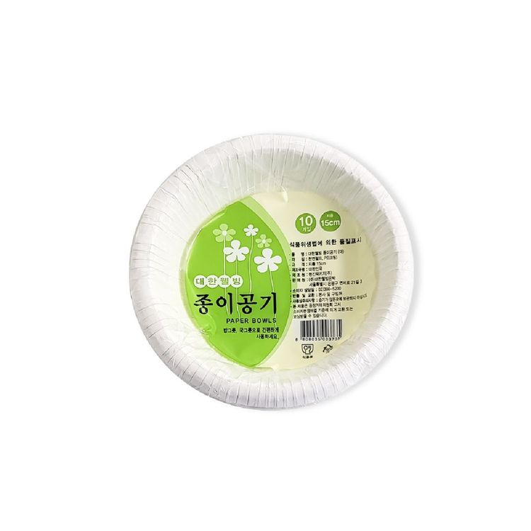 10p 대한웰빙 종이공개 대 15cm 일회용공기 일회용국그릇 일회용밥공기 일회용접시 일회 홈플러스 택배배송