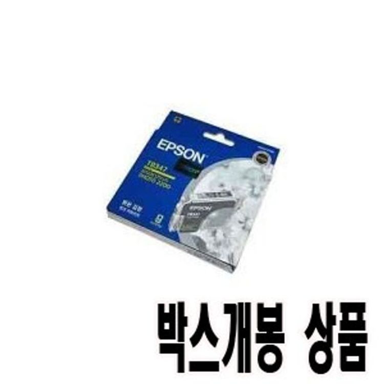 엡손 T034770 연검정정품잉크박스없음초판 홈플러스 택배배송