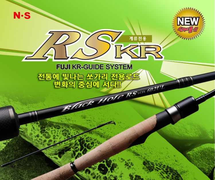 Ns 알에스케이알 S592 Sso Minnowing 쏘가리 꺽지 민물 계류 로드 낚시대 홈플러스 택배배송