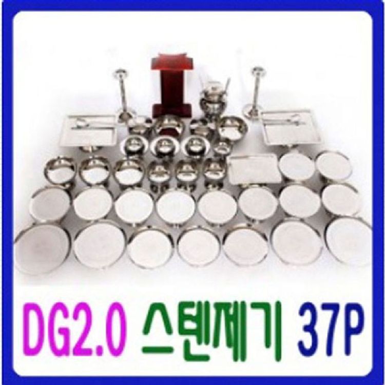 예드림dg20 스텐제기세트37p 고급형스테인레스27종 홈플러스 택배배송