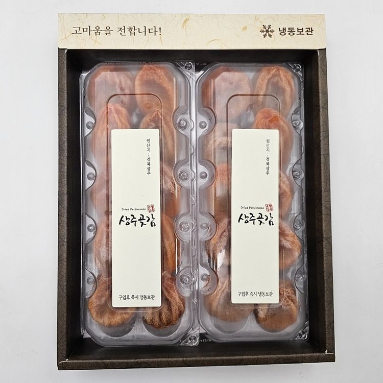 착한식탁 상주곶감 반건시 선물세트 20과 홈플러스 택배배송