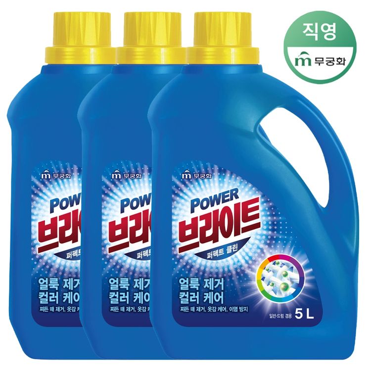 무궁화 파워 브라이트 액체세제 5l X 3개 홈플러스 택배배송