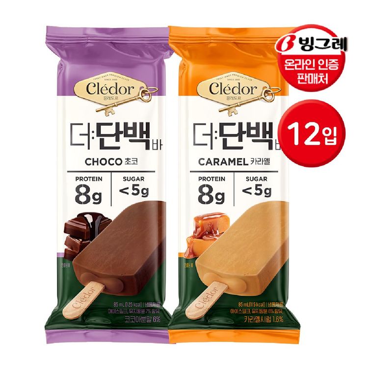 빙그레 끌레도르 더단백 바 초코 6개 카라멜 6개 단백질 아이스크림 홈플러스 택배배송