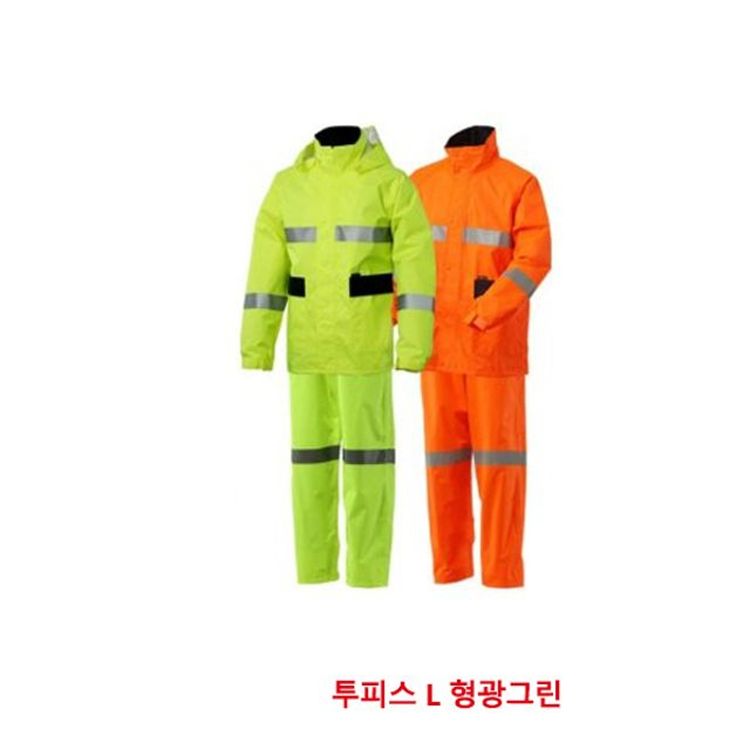 제비표 8891347 Nc2240ccc78 형광 투피스우의si 911형광연두l 홈플러스 택배배송
