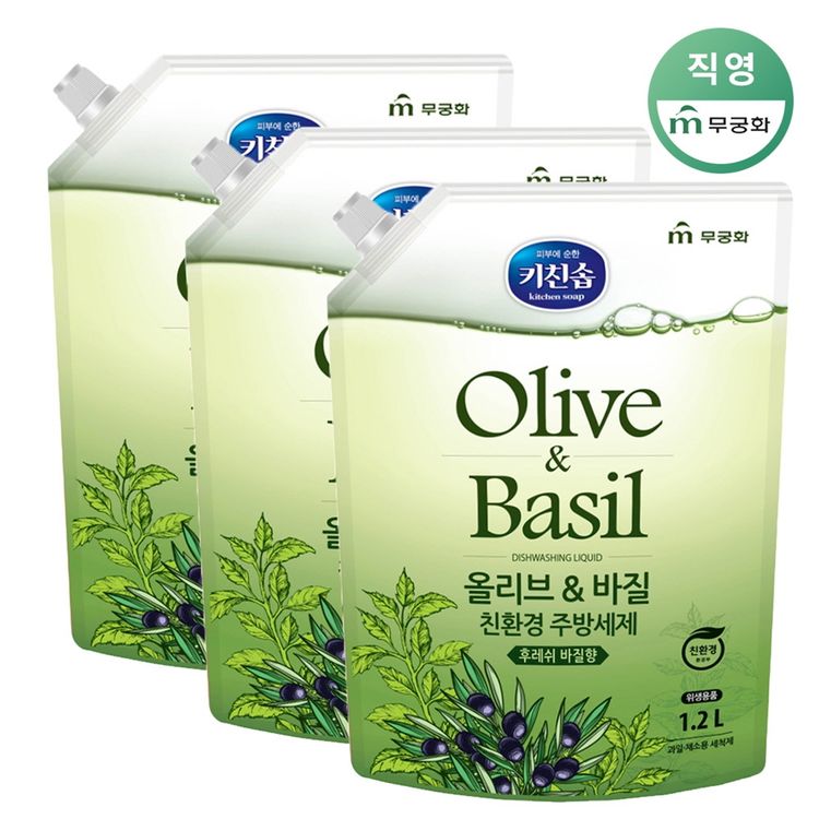 무궁화 키친솝 올리브앤바질 친환경 주방세제 12l X 3개 홈플러스 택배배송