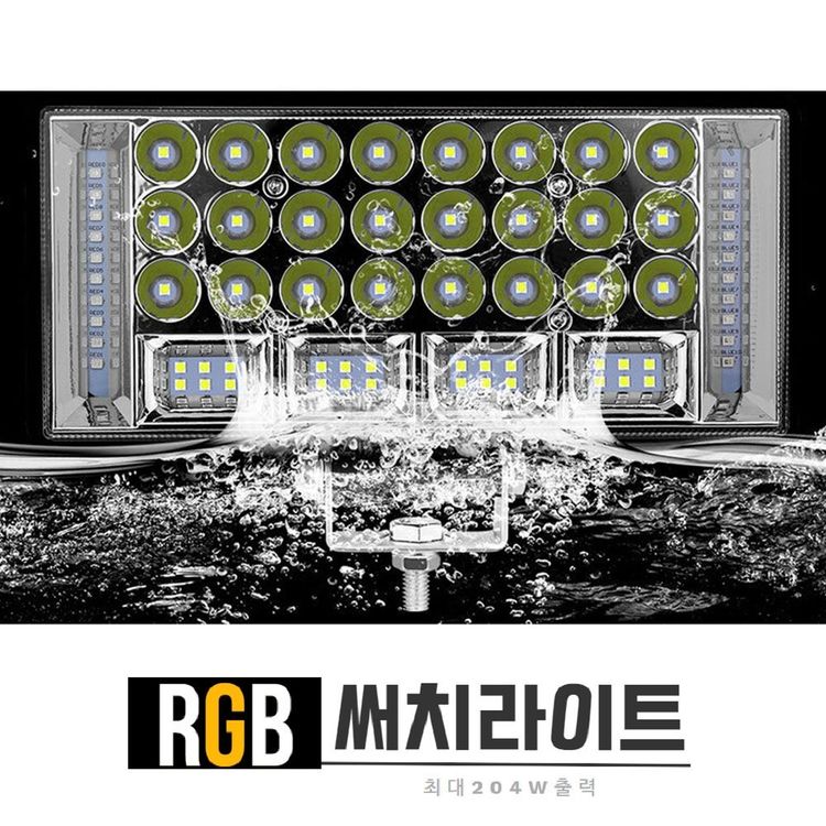 23cm 실용적인 N7176ad82ee 출력 204w 화이트 Rgb Led써치라이트 홈플러스 택배배송