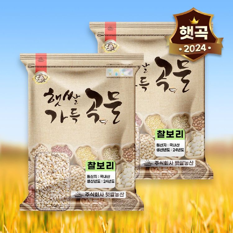 햇쌀푸드 국산 찰보리 4kg2kg 2개 맛있는 찰보리쌀 찰기있는 보리쌀 홈플러스 택배배송