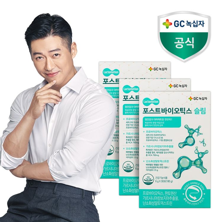 남궁민 유산균 Gc녹십자 포스트바이오틱스 슬림 락토모션 6g X 30포 X 3박스 홈플러스 택배배송