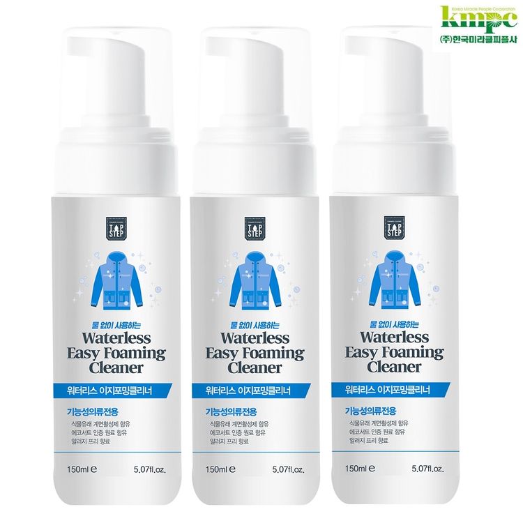 탑스텝 워터리스 이지 포밍 클리너 150ml X 3 홈플러스 택배배송
