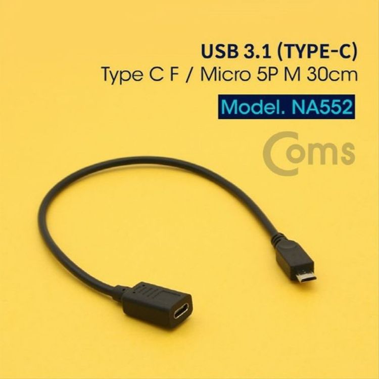 Usb 31 Typec 젠더 C타입to마이크로 5핀 Mic Na552 홈플러스 택배배송