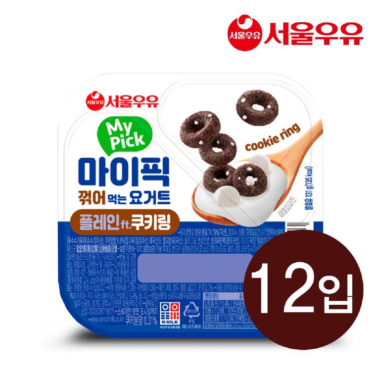 서울우유 마이픽 꺾어먹는 요거트 플레인 쿠키링 131gx12개 홈플러스 판매자택배