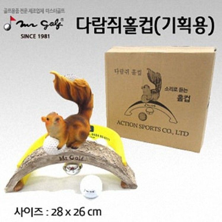 골프홀컵 골프연습용품 골프용품 홈플러스 택배배송