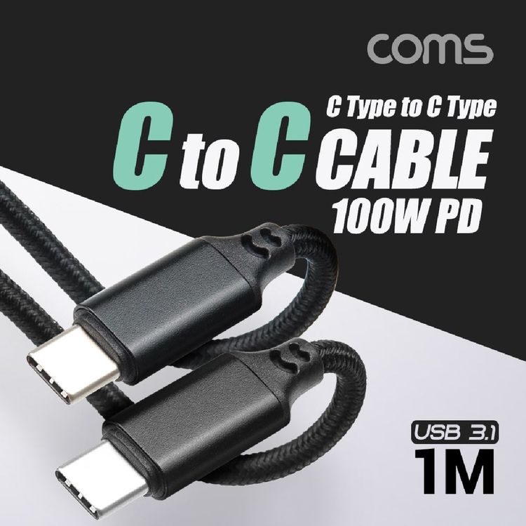 Coms USB 3.1 Type C PD 케이블 1M 100W 5A. E-Marker 이마 | 홈플러스 택배배송