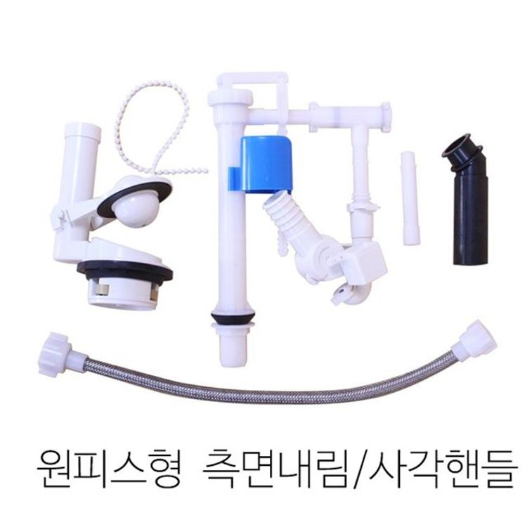 양변기부속 실용적인 N6097c2190 원피스형 측면내림 Jwb 9000 B호스포함 홈플러스 택배배송