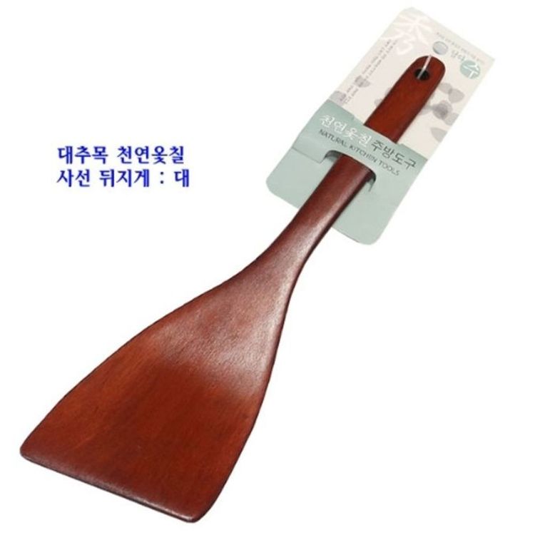 대추목 천연옻칠 사각 뒤집개 뒤지게 나무주걱 사선 홈플러스 택배배송