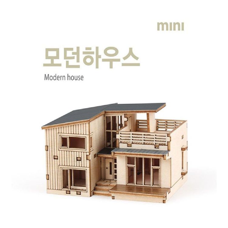 Diy 교육용 만들기 모형 미니시리즈 모던하우스 홈플러스 택배배송