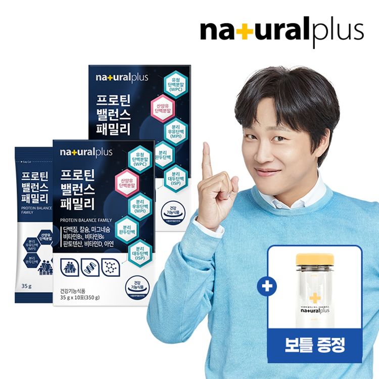 내츄럴플러스 차태현 프로틴 밸런스 패밀리 350g 2박스에버핏 보틀 증정 홈플러스 택배배송